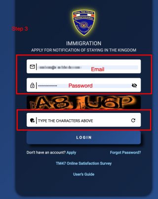 How to do TM47 apply via online application - Roger C