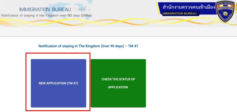 How to do TM47 apply via online application - Roger C