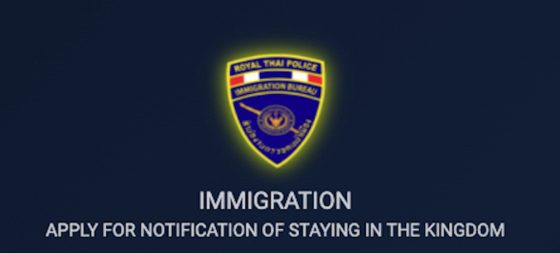 How to do TM47 apply via online application - Roger C