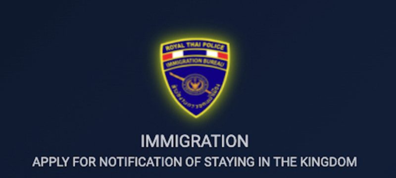 How to do TM47 apply via online application - Roger C